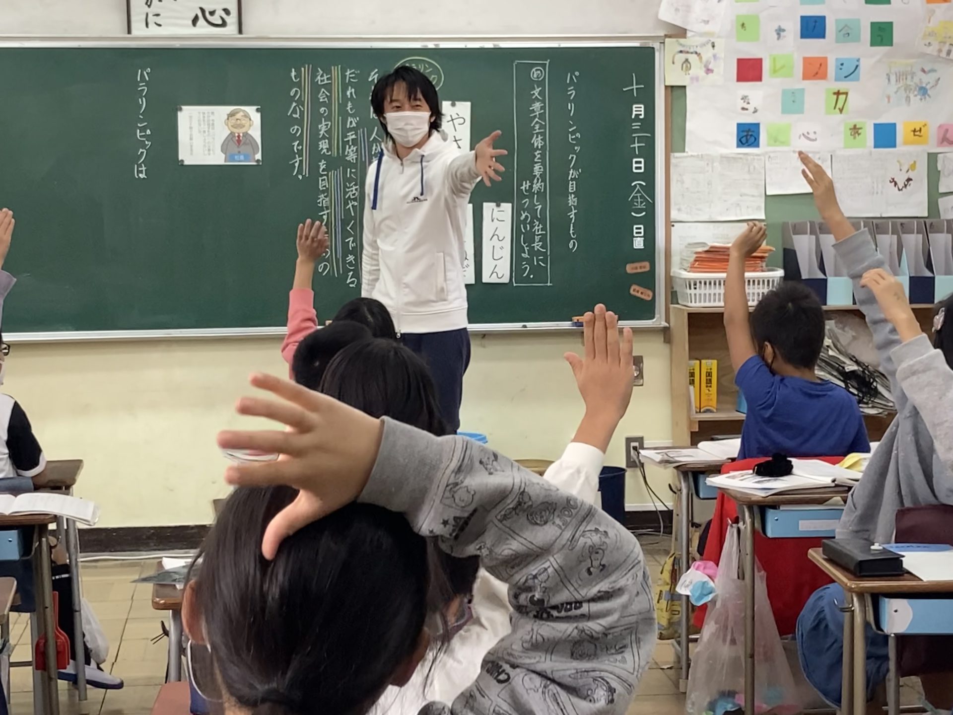 Teach For Japan | 教室から世界を変える